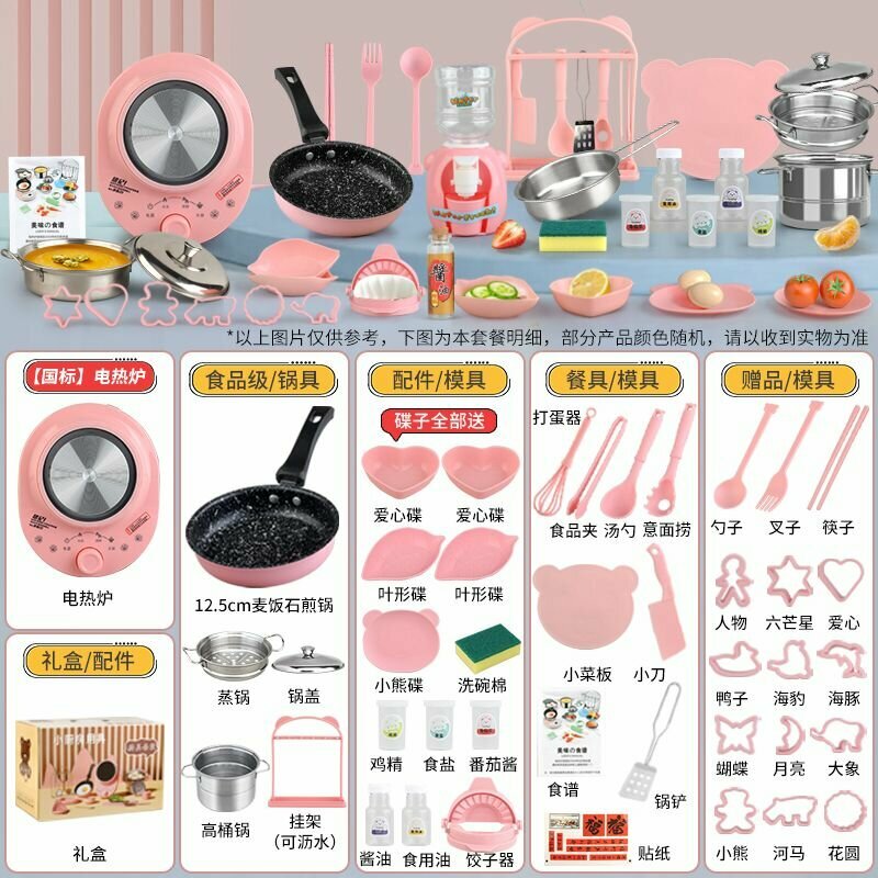 Детская мини-кухня игрушка, настоящая кухня, интернет-знаменитость, горячая продажа, симуляция кухонной утвари, подарок на день рождения для мальчиков и девочек