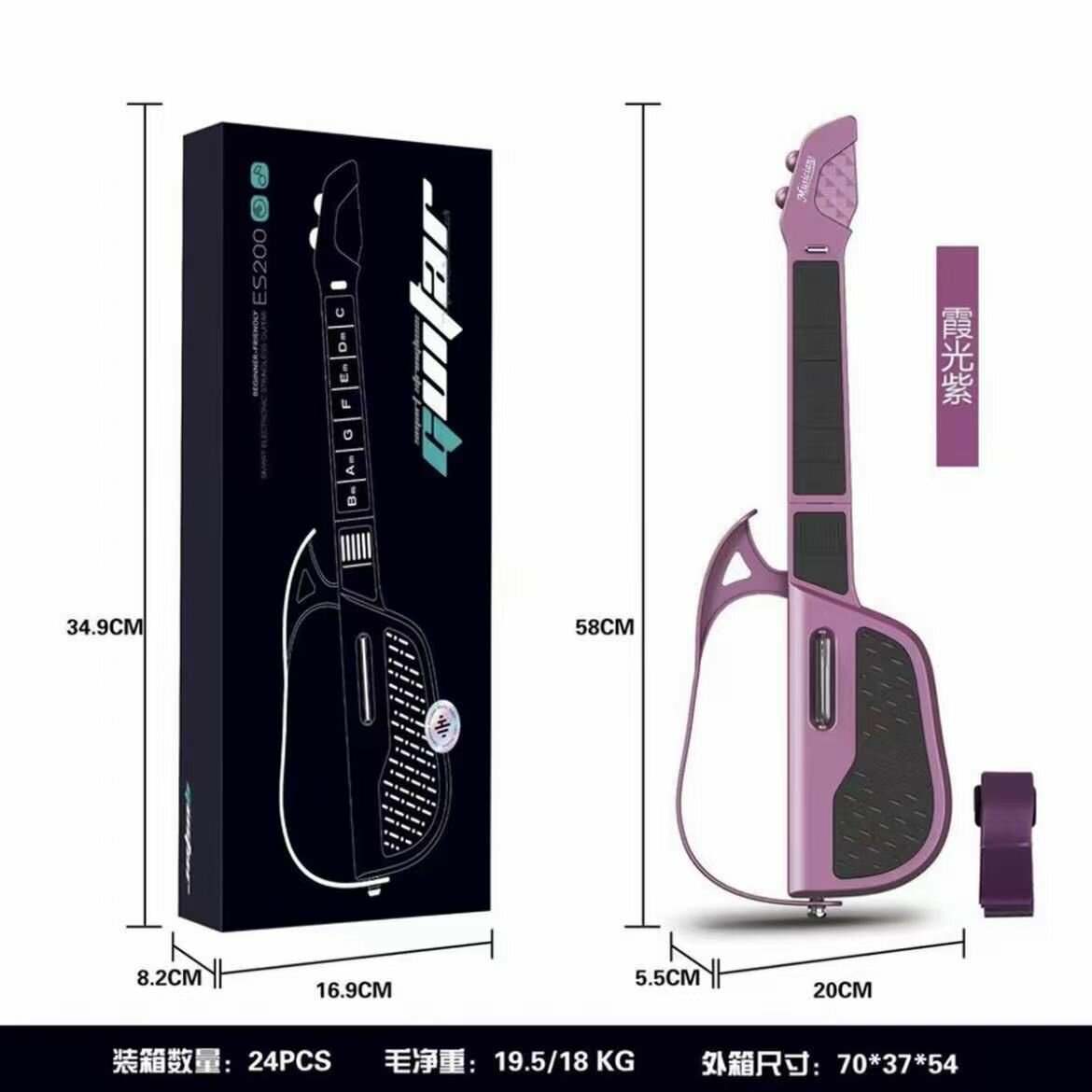 Детская умная электронная гитара без струн, автоматическая игрушка, гитара без струн для начинающих, складная гитара начального уровня