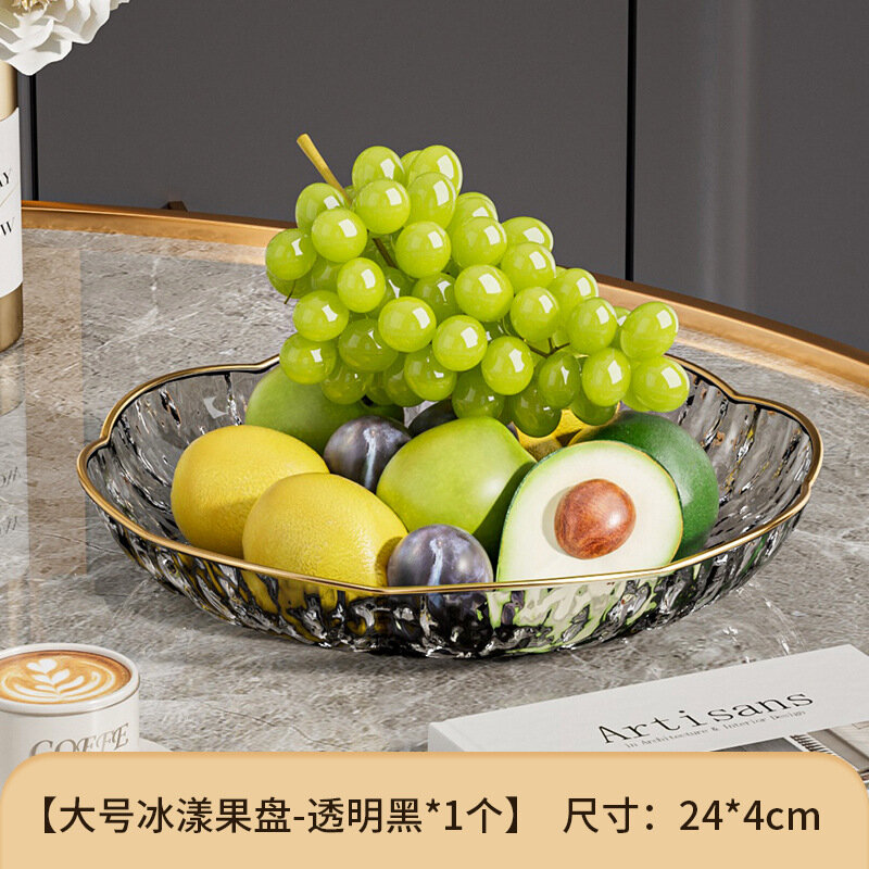 Фруктовая тарелка Легкая роскошь Высококачественная фруктовая тарелка Гостиная Высококачественная костяная тарелка Сухофрукты Закуски Конфеты Хранение Фруктовая тарелка