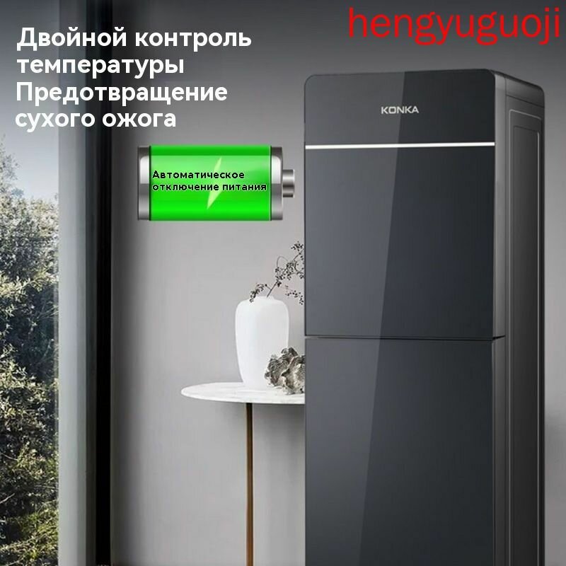 Кулер для воды