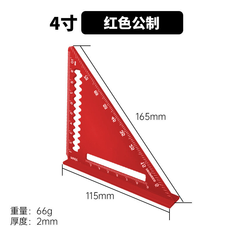 Многофункциональный треугольный линейка для деревообработки из алюминиевого сплава, прямоугольная линейка 7 дюймов/метрическая, 90-градусная линейка, утолщенная, для кросс-граничной работы