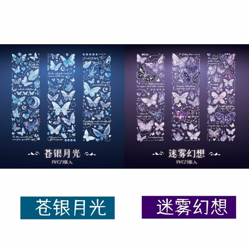 SG Тисненые наклейки с бабочками и поэзией, золотое тиснение, плоские наклейки, креативные легкие ретро бабочки, наклейки для декора дневника DIY