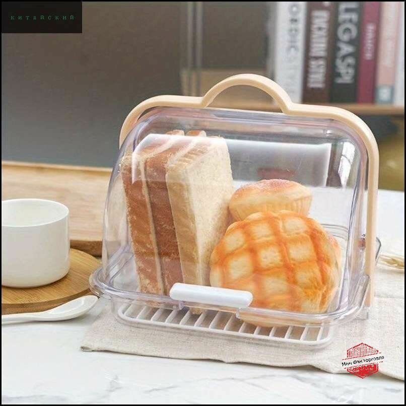 Эксклюзивные контейнеры для хранения хлеба