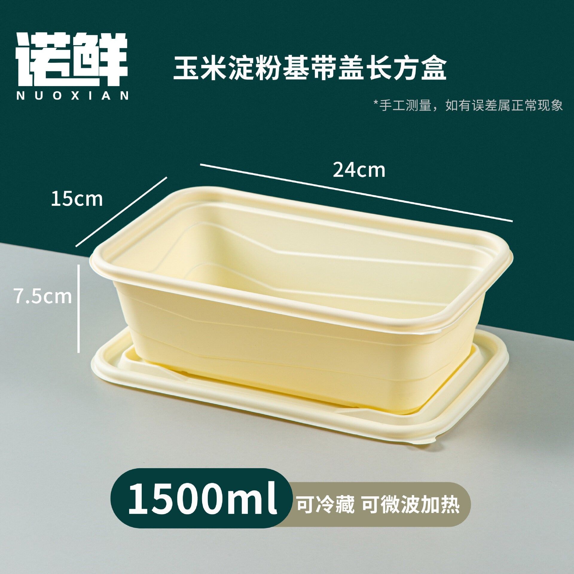 Одноразовая ланч-бокс из кукурузного крахмала с отделениями, пищевой, три/четыре/пять/шесть отделений, домашняя упаковка для еды, экологически чистая и биоразлагаемая