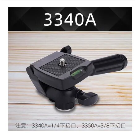 Трехсторонняя головка штатива 3-D для панорамирования и наклона, ручка для микро-SLR камеры PTZ