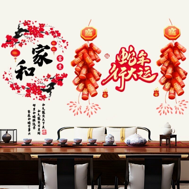 Самоклеящиеся петарды фейерверки новогодние украшения ML9060+ML9048 без сумки