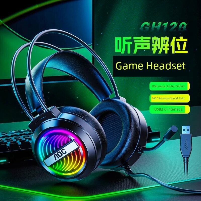 Проводные накладные наушники AOC для компьютера, USB, для настольных ПК и ноутбуков, 7.1-канальные, для офиса и игр, с