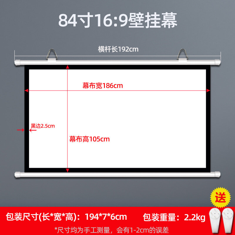 Крючок для портативного проекционного экрана без сверления, настенный экран для проектора в спальне и гостиной