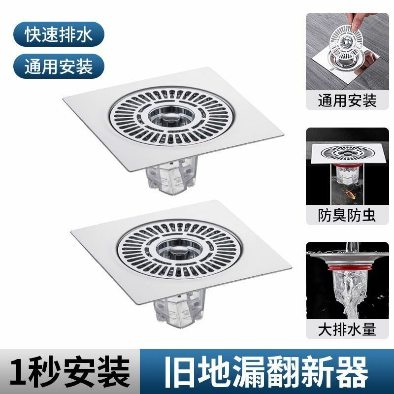 Универсальный слив для ванной комнаты, антизапаховая сливная труба, устройство против обратного потока, закрывающее устройство из нержавеющей стали