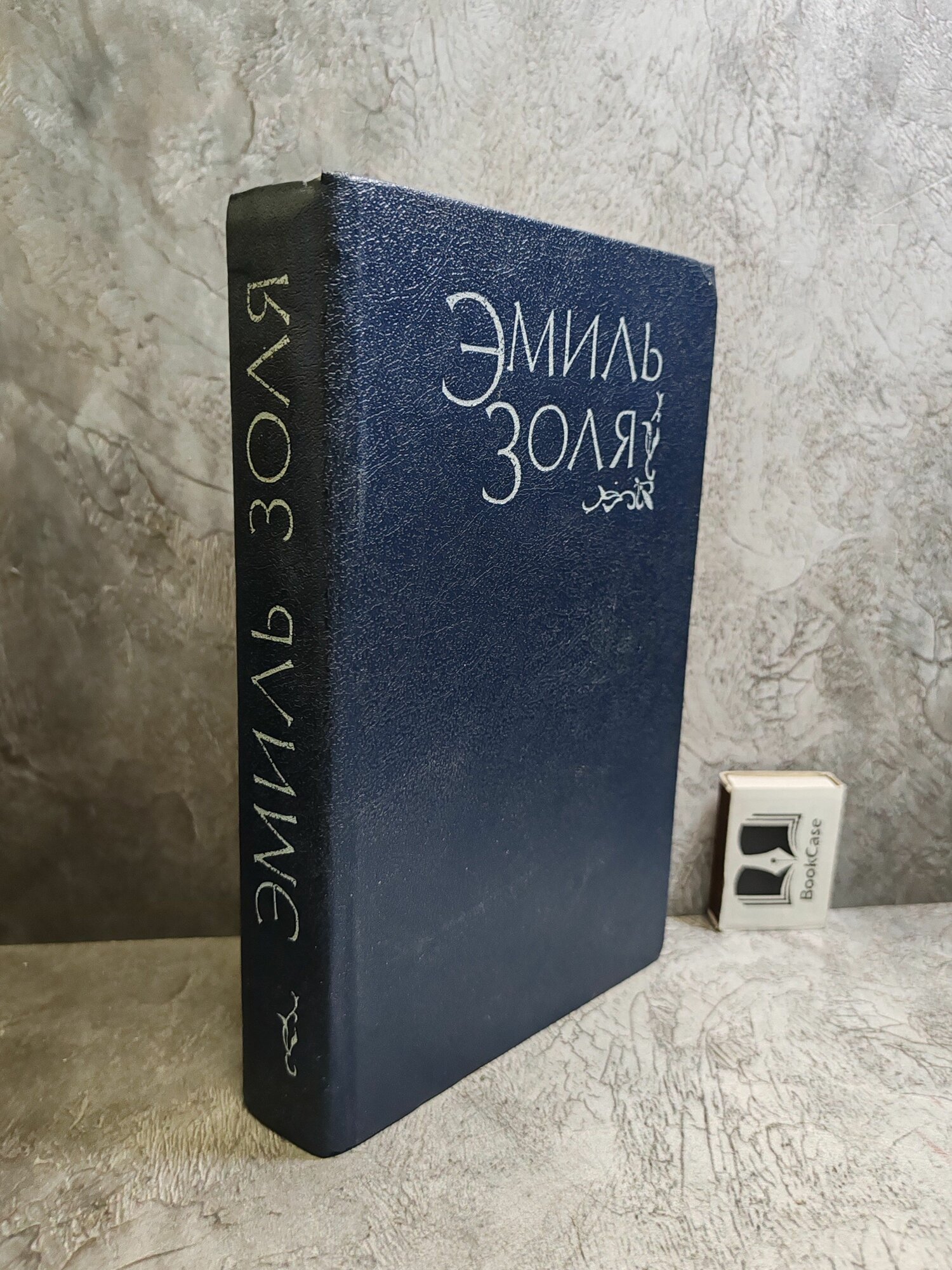 Нана. Мечта (1992 г.)