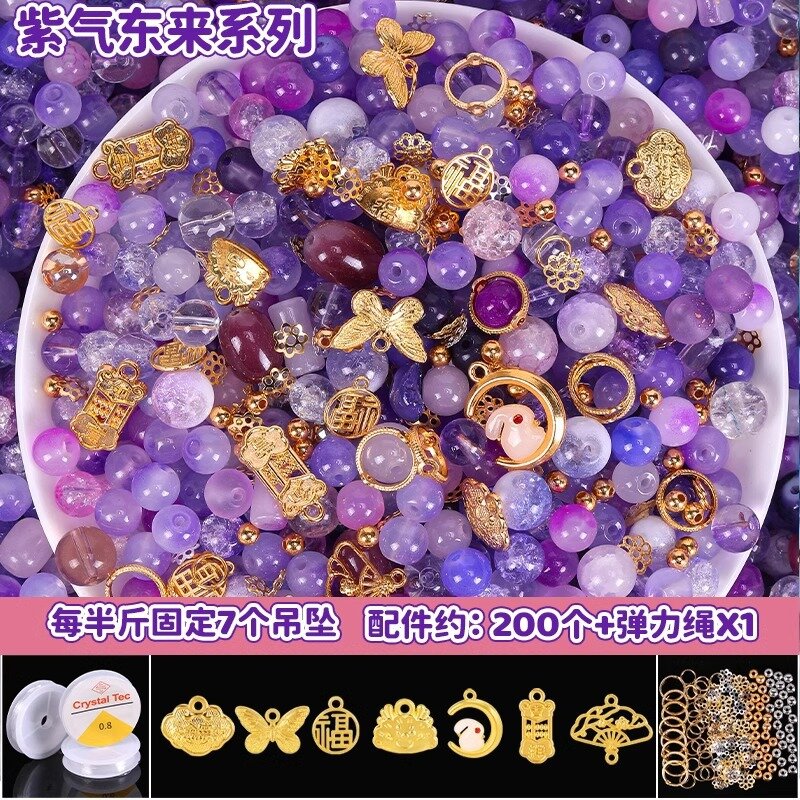 Иу ручные бусы с отверстиями DIY глазурованные бусы ручной работы Ziqi Donglai пол фунта [около 300 штук] + 1 рулон