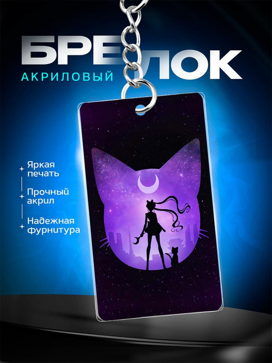 Брелок IREVIVE