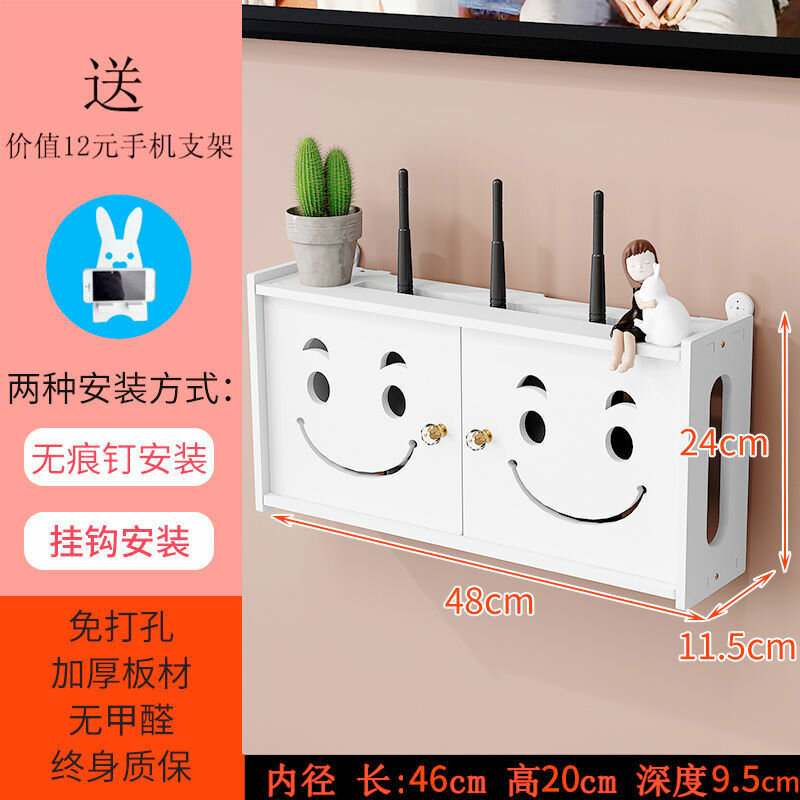 Настенный ящик для хранения роутера, настенный Wi-Fi, настенный комплект для гостиной, полка для сетевого фильтра, настенный без сверления