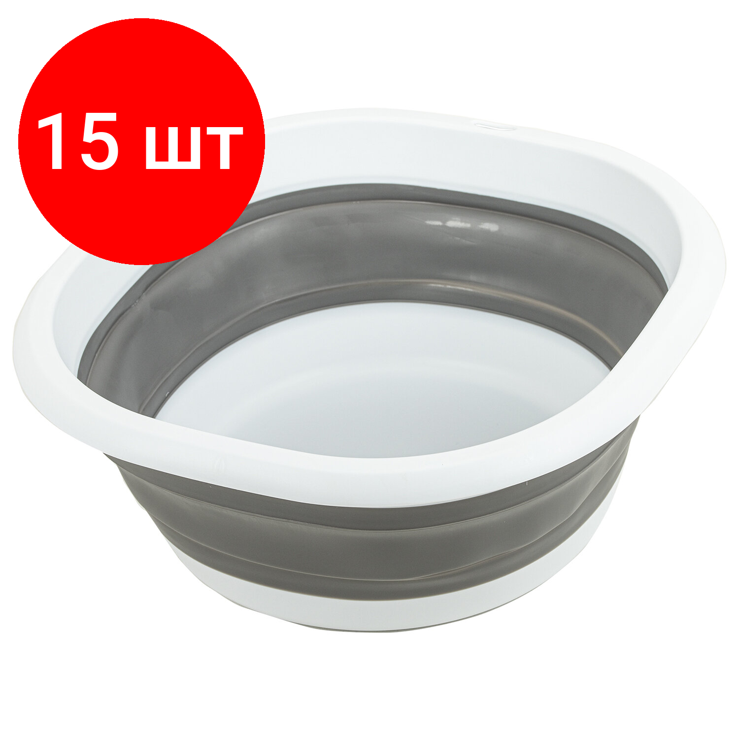 Комплект 15 шт, Таз складной силиконовый 10 литров круглый d=36 см для дома и дачи, LAIMA Home, 608669