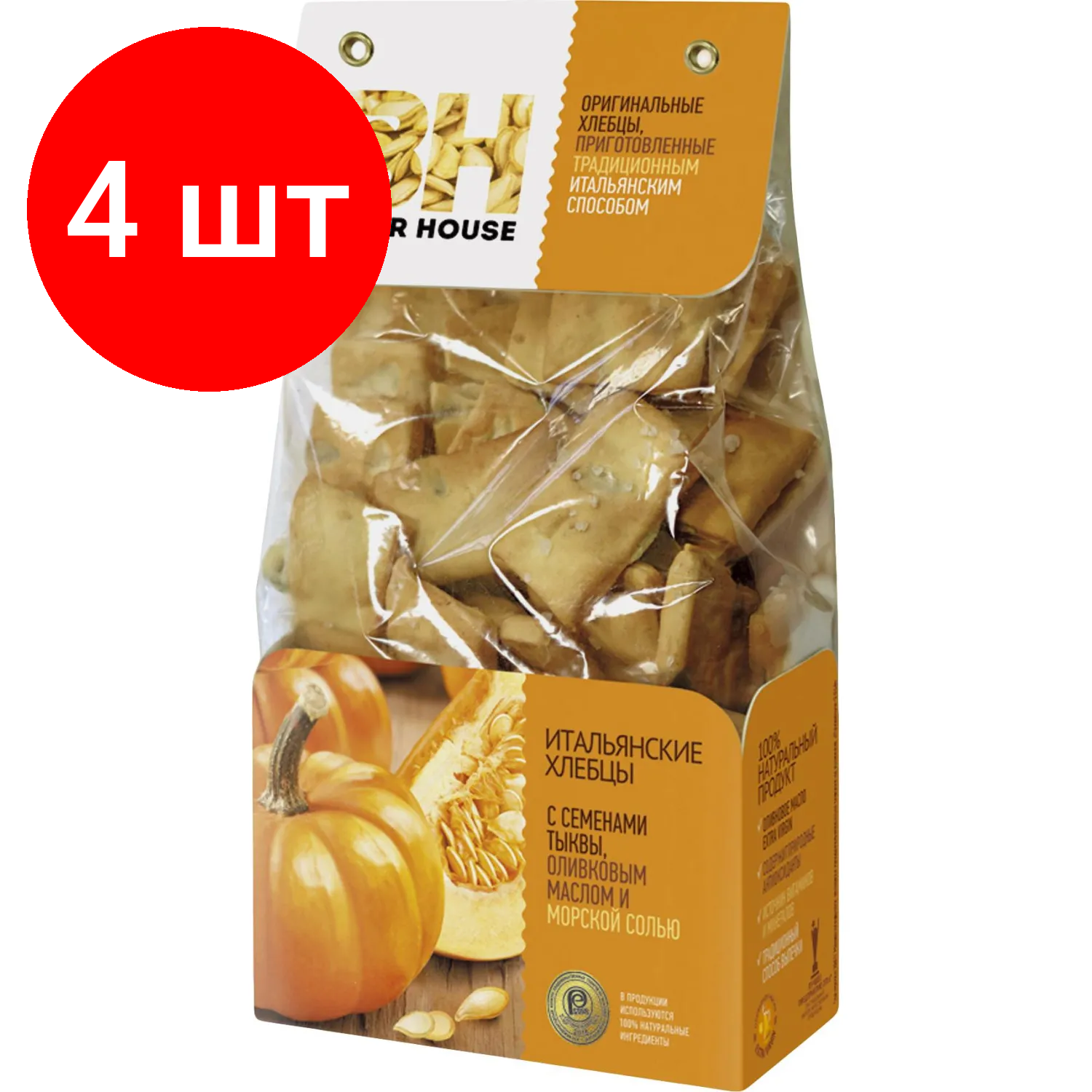 Комплект 4 штук, Хлебцы Итальянские BAKER HOUSE сем тыкв олив мас соль 1/250 Раменский 1.75