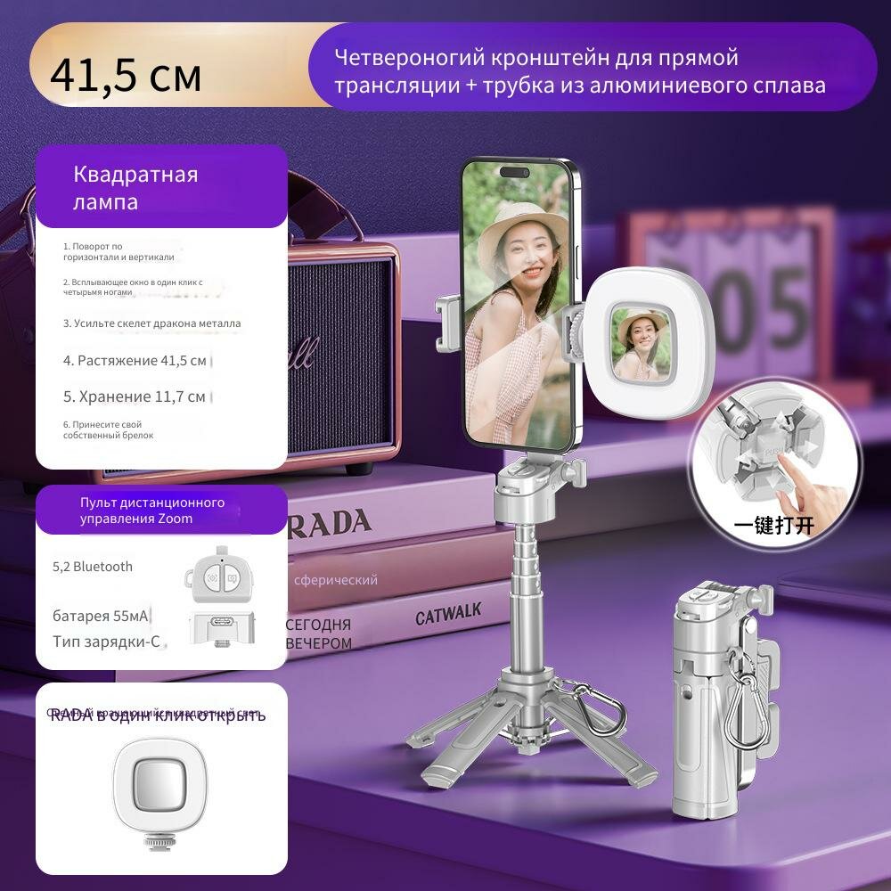 P25Mini новый три-в-одном мобильный телефон selfie stick, анти-shake выдвижной Bluetooth портативный держатель для селфи