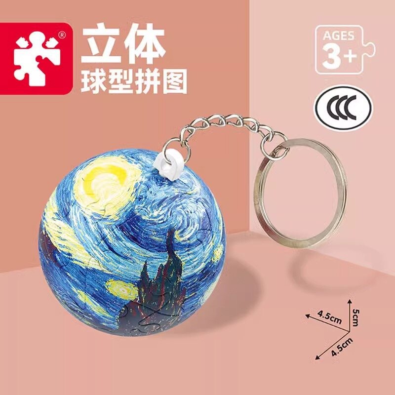 2026 Новейший Многомерный Сферический Пазл Футбол Баскетбол Пазл Брелок Персонализированный Земля Креативный 3D Строительный Блок Игрушка Подвеска