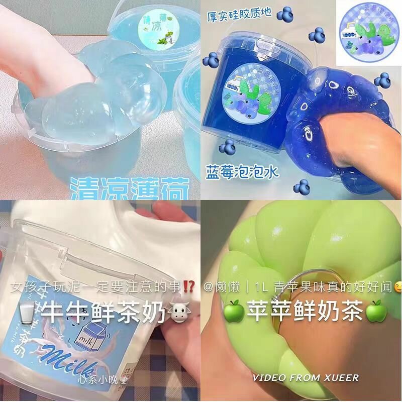 Пенный клей, кристальная грязь, нелипкий, искусственная вода, обнимающий молочный слайм, может покрыть большой ведро, игрушка с искусственной водой, безопасная и нетоксичная