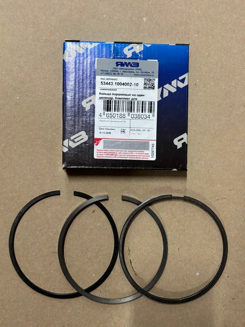 Кольца поршневые ЯМЗ-534, ЯМЗ-53404 до 2019 г. в. (один поршень комплект)