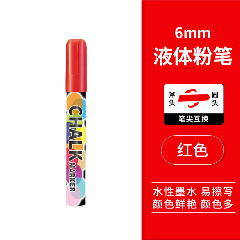 Жидкий мел SOMEQI, водорастворимый, без пыли, для рисования, граффити, стираемый маркер, акриловая доска, флуоресцентная ручка