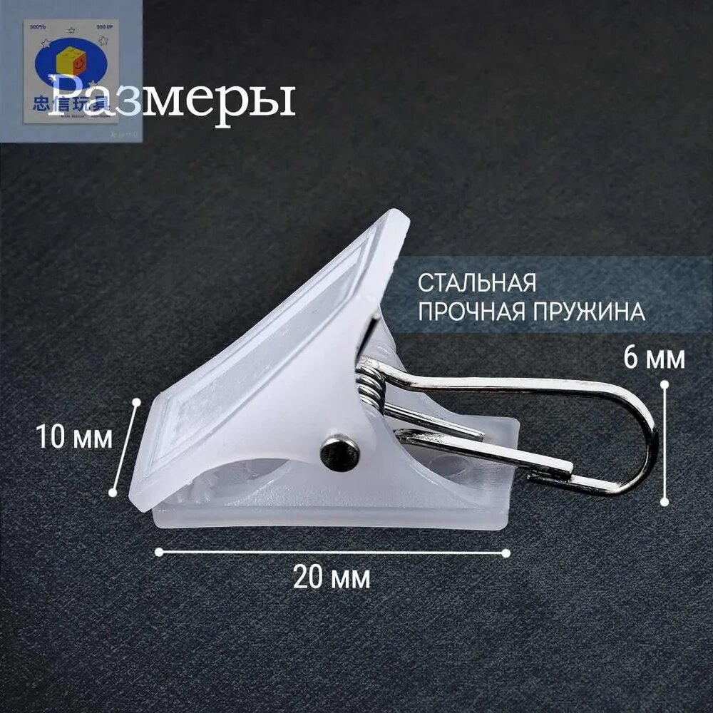 Зажимы для штор с крючком для карниза, прищепки для штор пластиковые, набор 40 штук белый