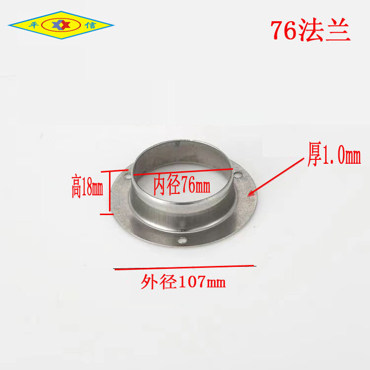 Нержавеющая сталь, высокая опора, фланцевое основание, вешалка для одежды, круглая трубка, кронштейн для гардероба, утолщенная трубка, оптовая продажа