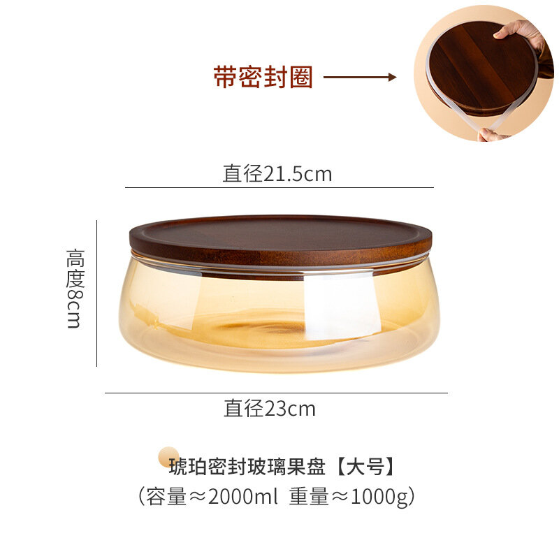 2026 Новейшая фруктовая тарелка из акации с герметичным стеклом, коробка для дома, гостиной, конфетная тарелка, кофейный столик, хранение