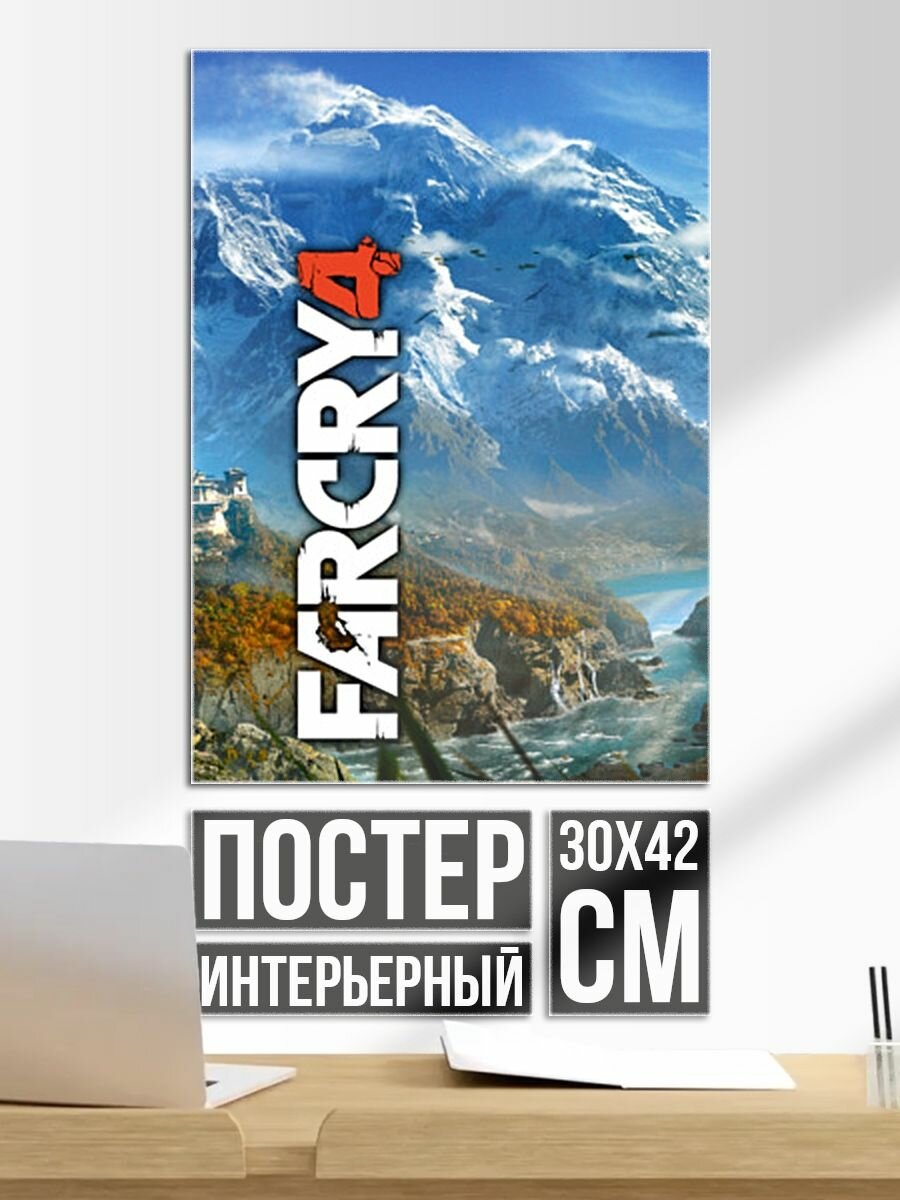 Постер на стену Far Cry 4