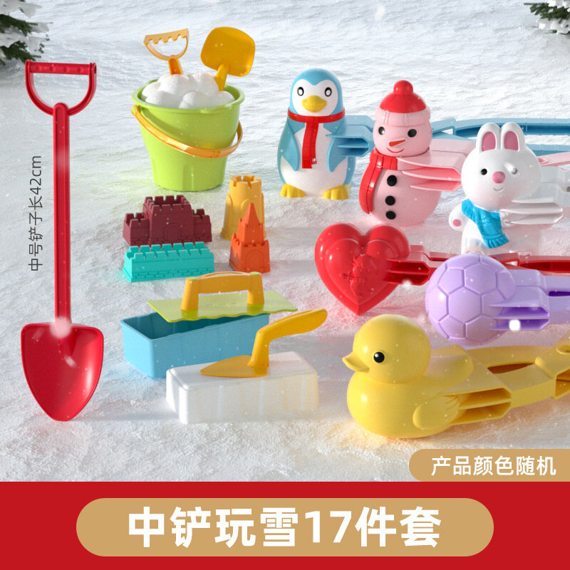 Толстые детские инструменты для игры в снег, зажим для снежков, игрушка маленькой уточки, набор для снежной битвы, лопатка для снеговика