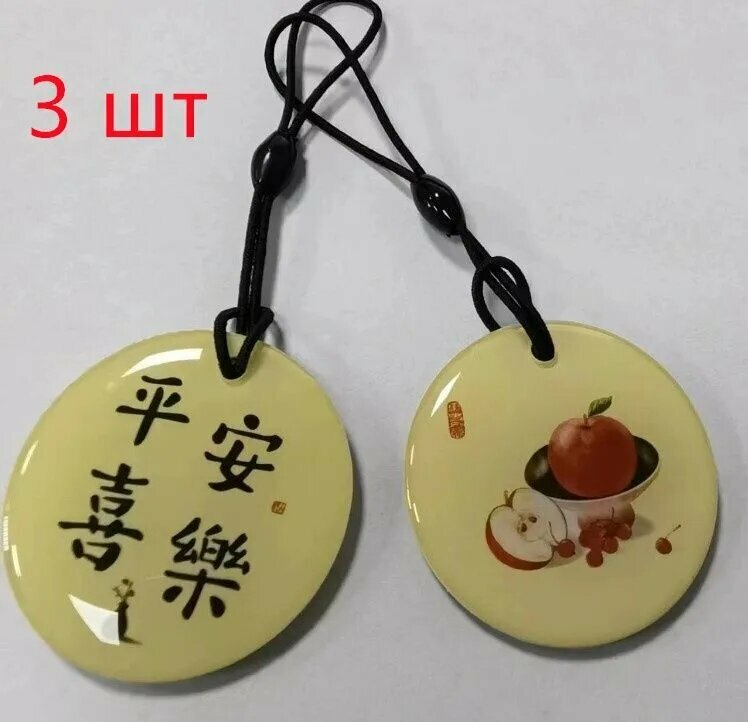 Сменный тег-брелок GEN2 CUID Android-приложение MCT изменить 13,56 МГц блок карт 0 записываемый 3 шт.