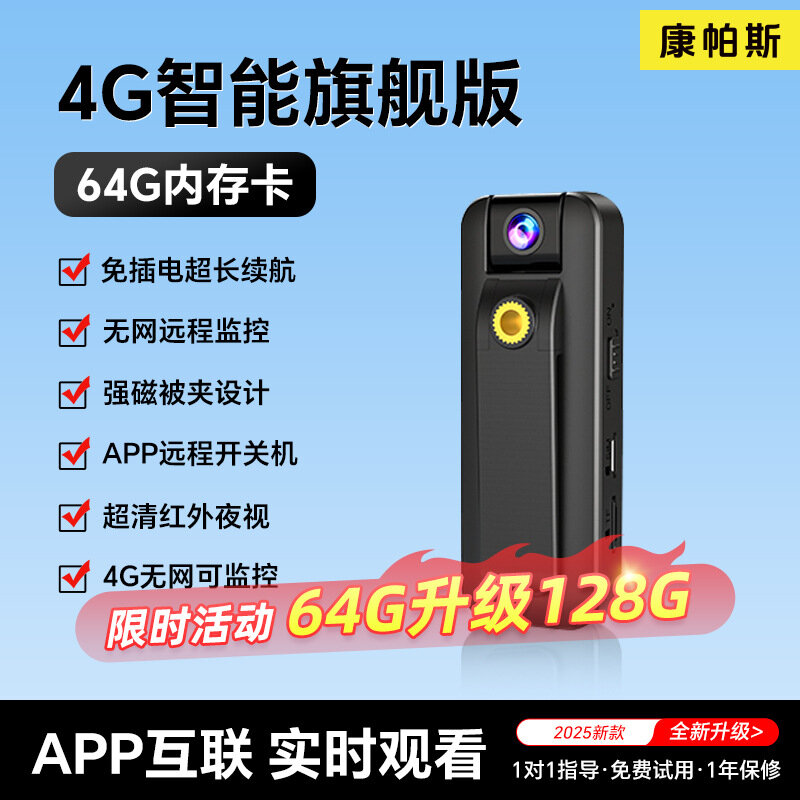 Спортивная камера Life HD с функцией стабилизации, записывающее устройство для правоохранительных органов с функцией видеозаписи DV, универсальное устройство