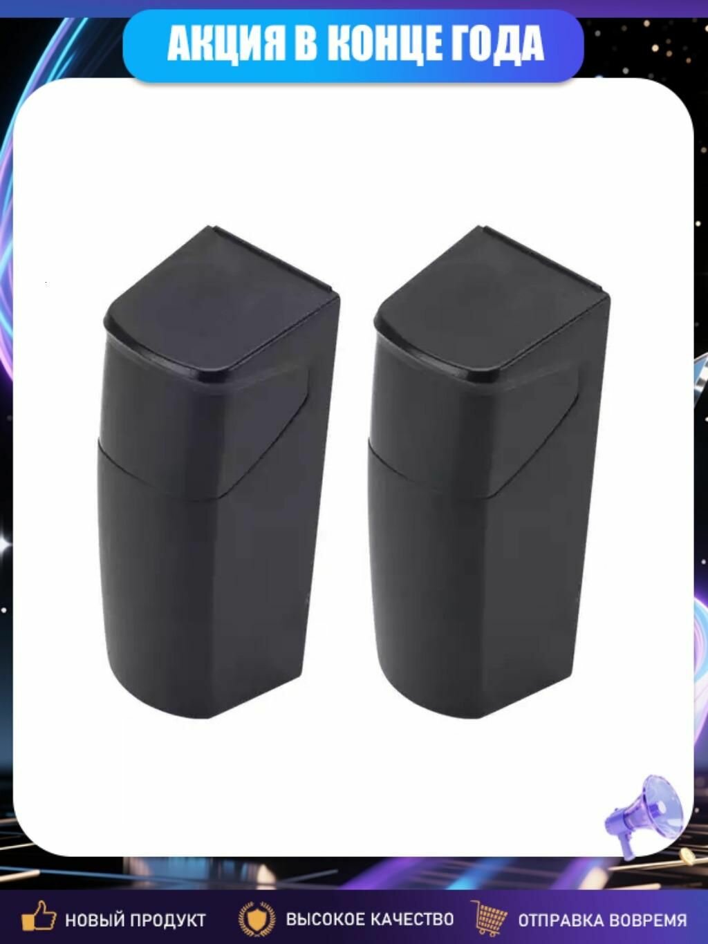 Датчик движения для ворот DOORHAN