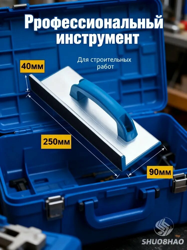 Шлифблок угловой на липучке с фиксирующим чехлом, 25 см, эргономичная ручка, для шлифования углов и фасок, ремонт авто и мебели