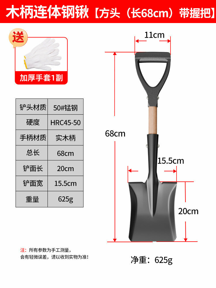 Маленькая железная лопатка для домашнего использования, посадки, копания, кемпинга, садоводства, посадки цветов, набор инструментов для пляжного сбора, маленькая лопатка для детей