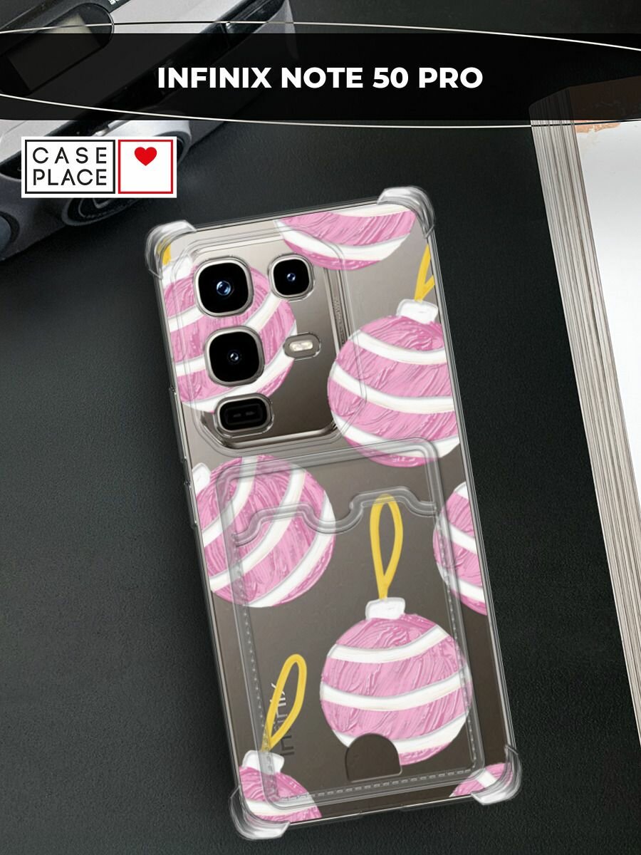 Чехол на Infinix Note 50 Pro (Инфиникс Нот 50 Про) с картой и принтом Розовые новогодние шарики 3