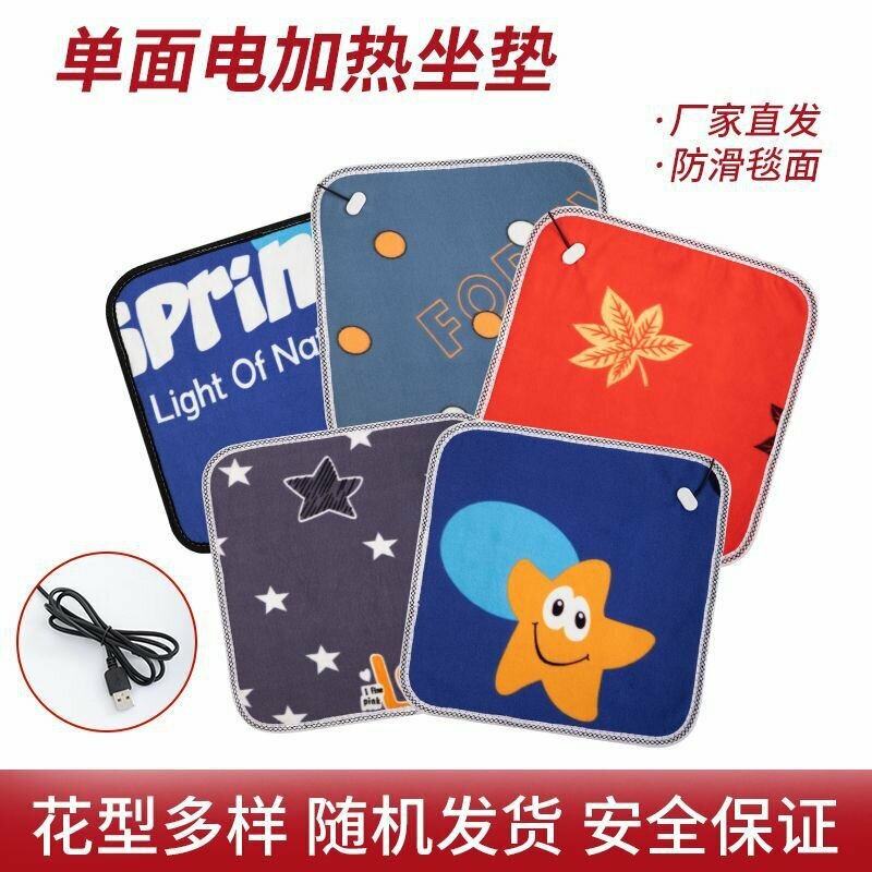 USB электрическая грелка, многофункциональная электрическая грелка для офиса, дома, автомобиля, подушка для сиденья с подогревом