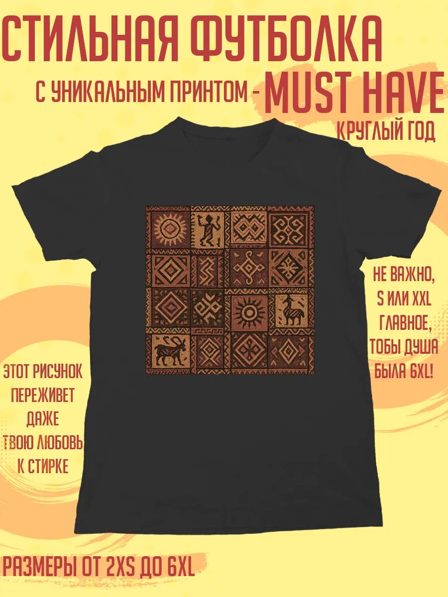 Футболка для любителя собак кинолог