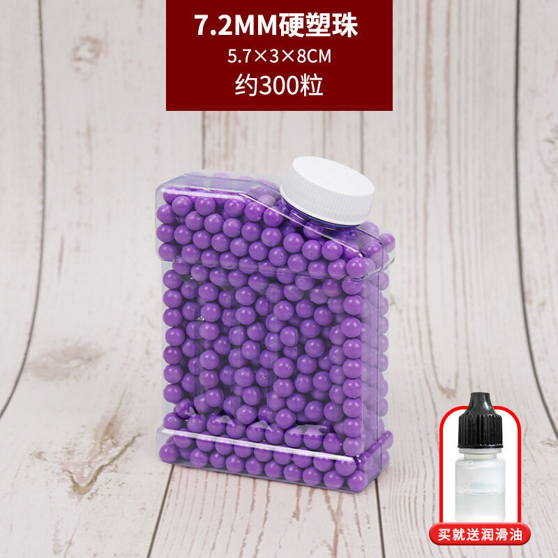 Новое 7.2MM Фиолетовый твердый пластик с твердым яйцом Бизон Глок Джейт 98K Remington aka870 Eagle 19 Бусины из