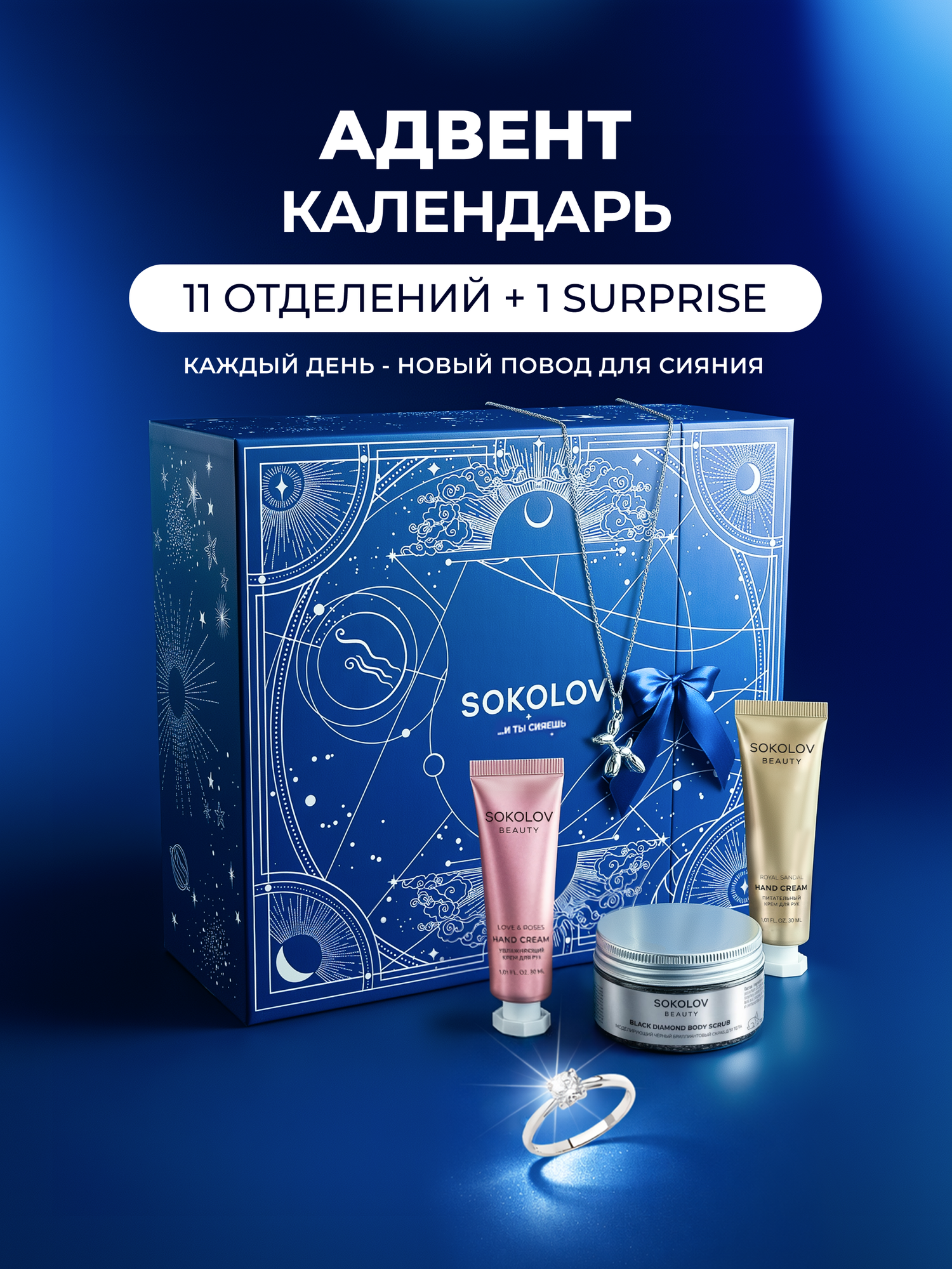 Ювелирный комплект, серебро, 925 проба, фианит