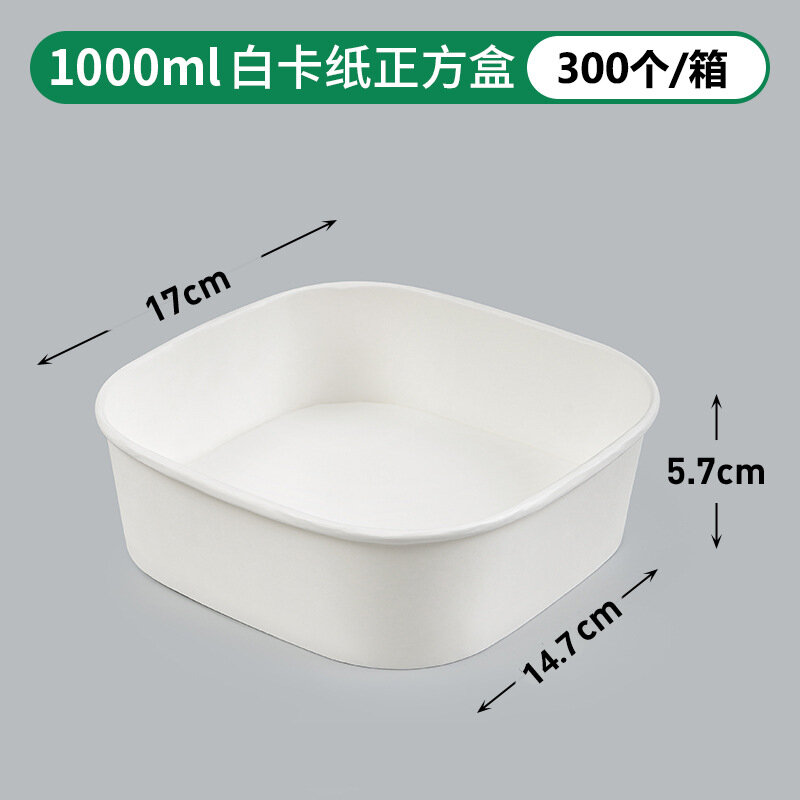 Одноразовая ланч-бокс белая квадратная коробка из крафт-бумаги для еды на вынос, ланч-бокс, коробка для фруктового салата, крафт-бумажная миска, коробка для нарезки фруктов