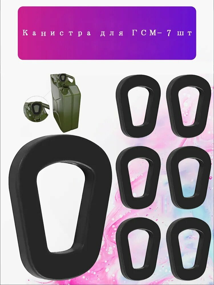 Канистра для ГСМ, 20 л