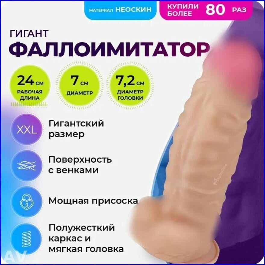 Фаллоимитатор-гигант Predator чёрный дилдо - 37 см, LOVETOY (А-Полимер)