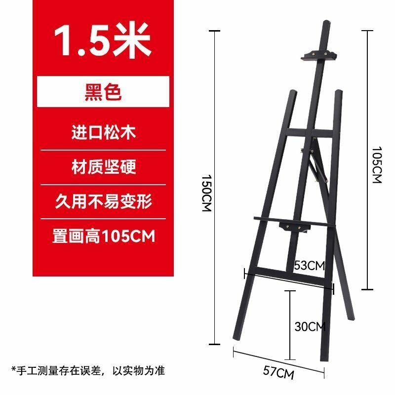 Специальный мольберт и набор для рисования для детей, мольберт для эскизов и рисования, рекламный стенд, мольберт для масляной живописи