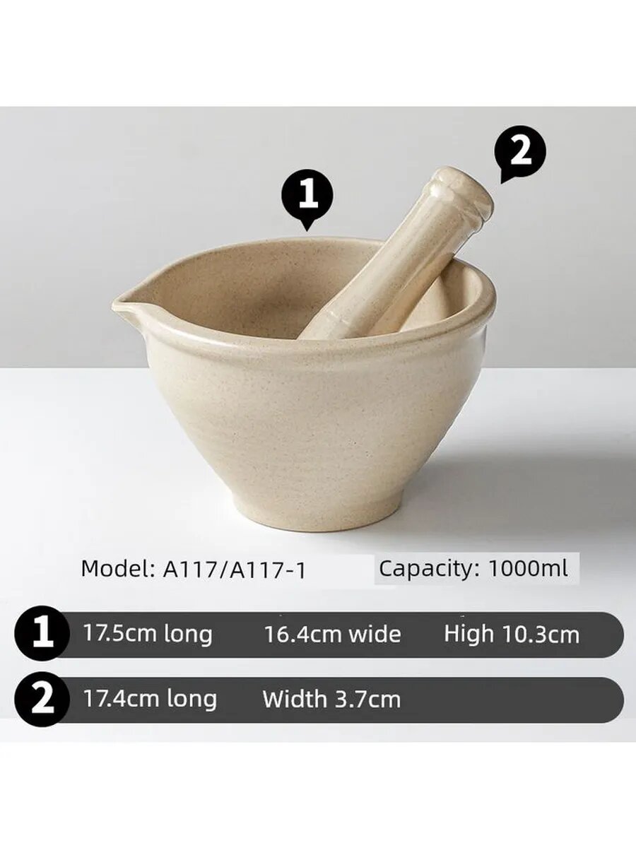 Ступка и пестик из меламина (бежевый [боб + палка])