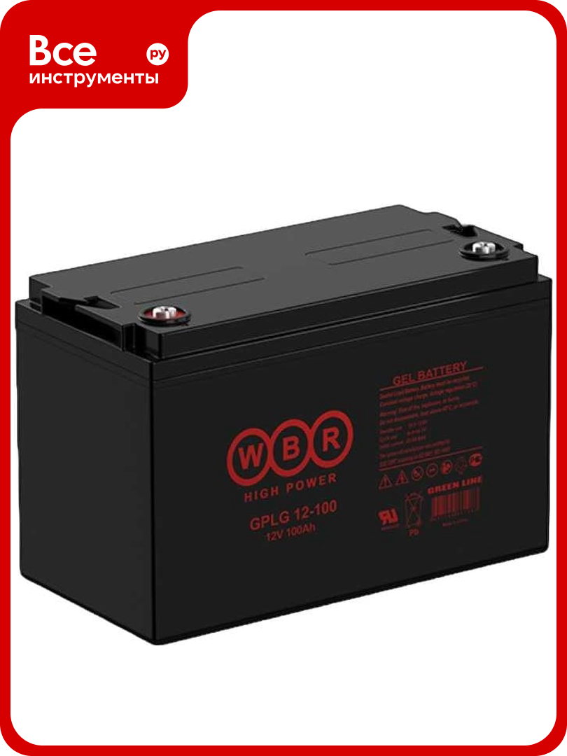 Аккумуляторная батарея гелевая WBR GPLG12-100 12В, 100 Ач УТ-00000376