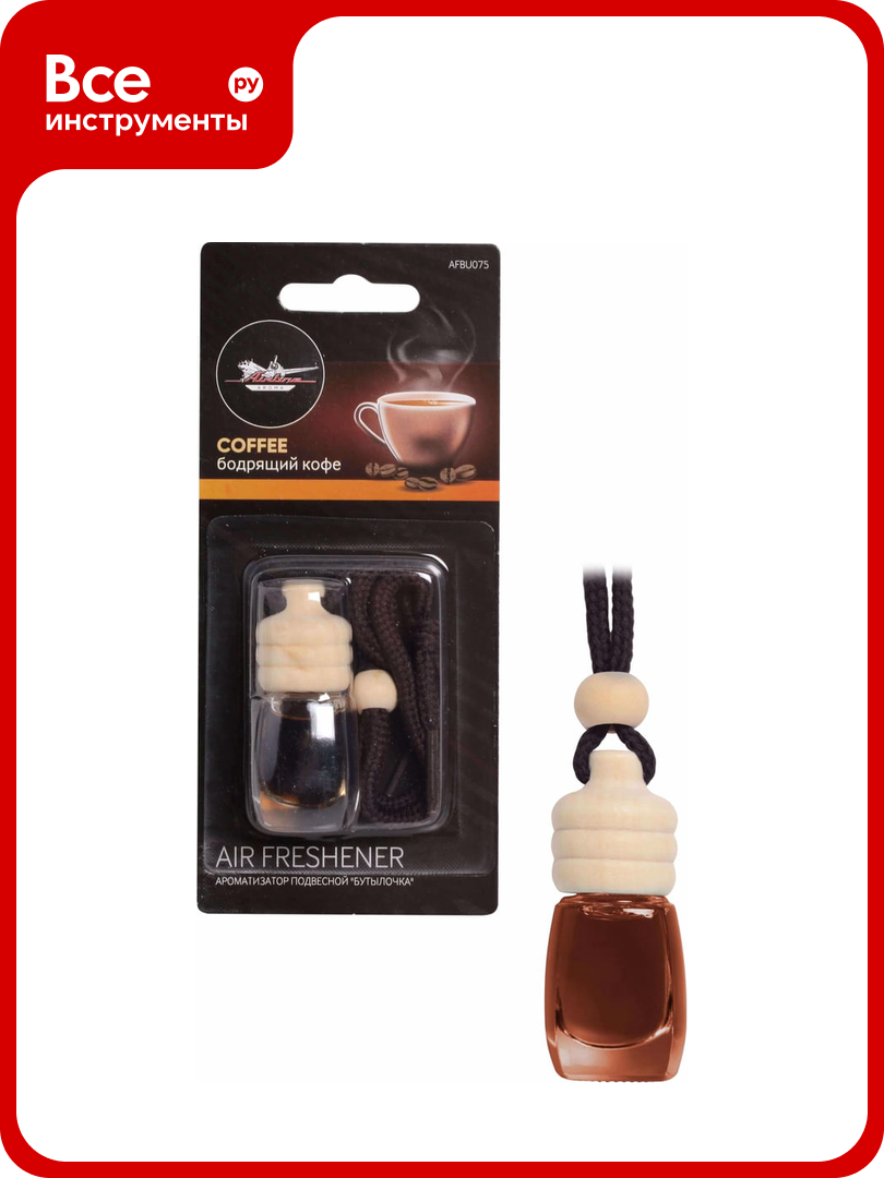 Подвесной ароматизатор Airline Бутылочка бодрящий кофе AFBU075 из пластика, ароматический раствор, длительное действие