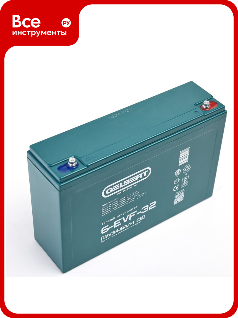 Тяговый аккумулятор Gelbert 6-EVF-32 (12V34.6A/H C5) 025376
