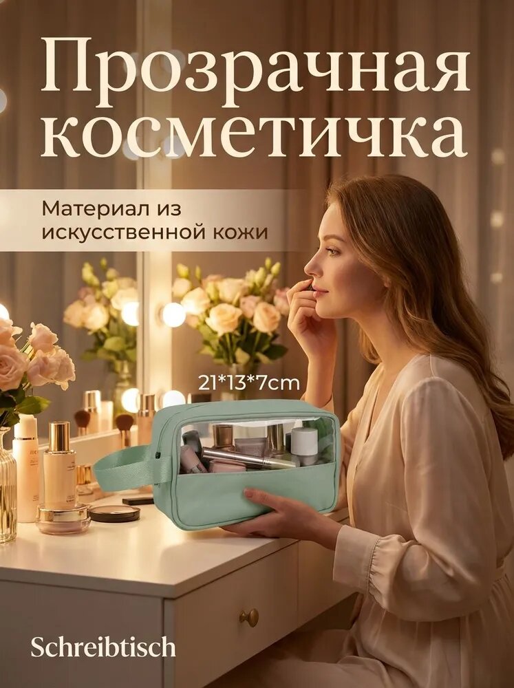 Пакеты термоусадочные 21 см х 13 см