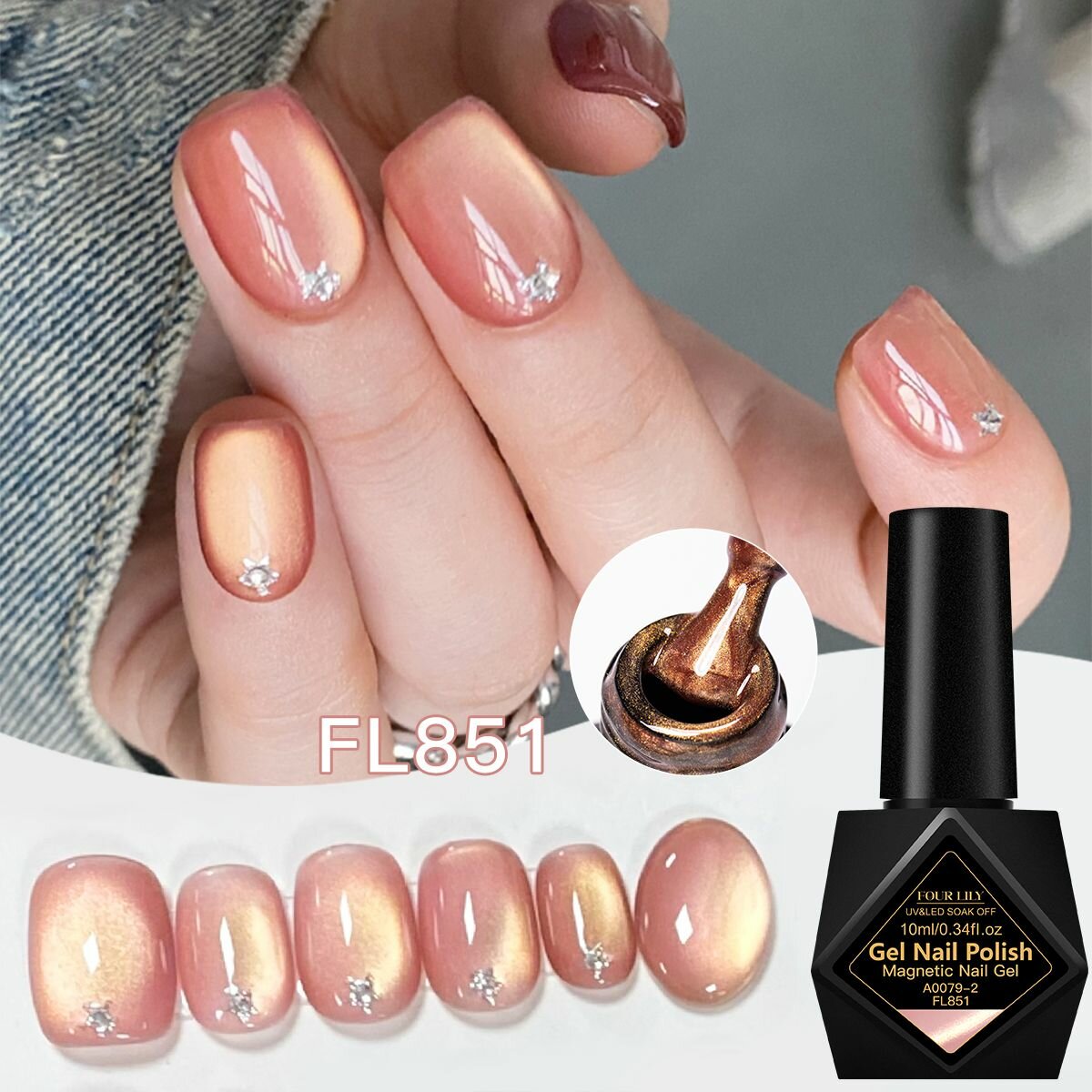 Светло-золотой магнитный гель 10ml , Металлический блеск, зеркальная поверхность, быстросохнущая и стойкая формула без запаха, маникюрный салон, Отверждается в LED/UV Лампе