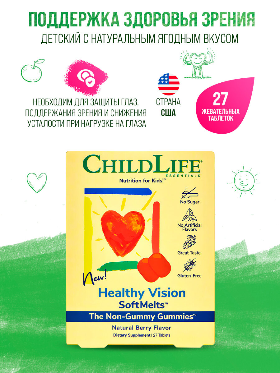 ChildLife Healthy Vision SoftMelts Natural Berry, Жевательные таблетки для поддержки здоровья зрения с черникой, 27 шт
